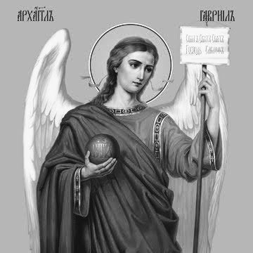 Axios Icons Traditional Eastern ☩ Angels and Archangels – Holy Rosary Team