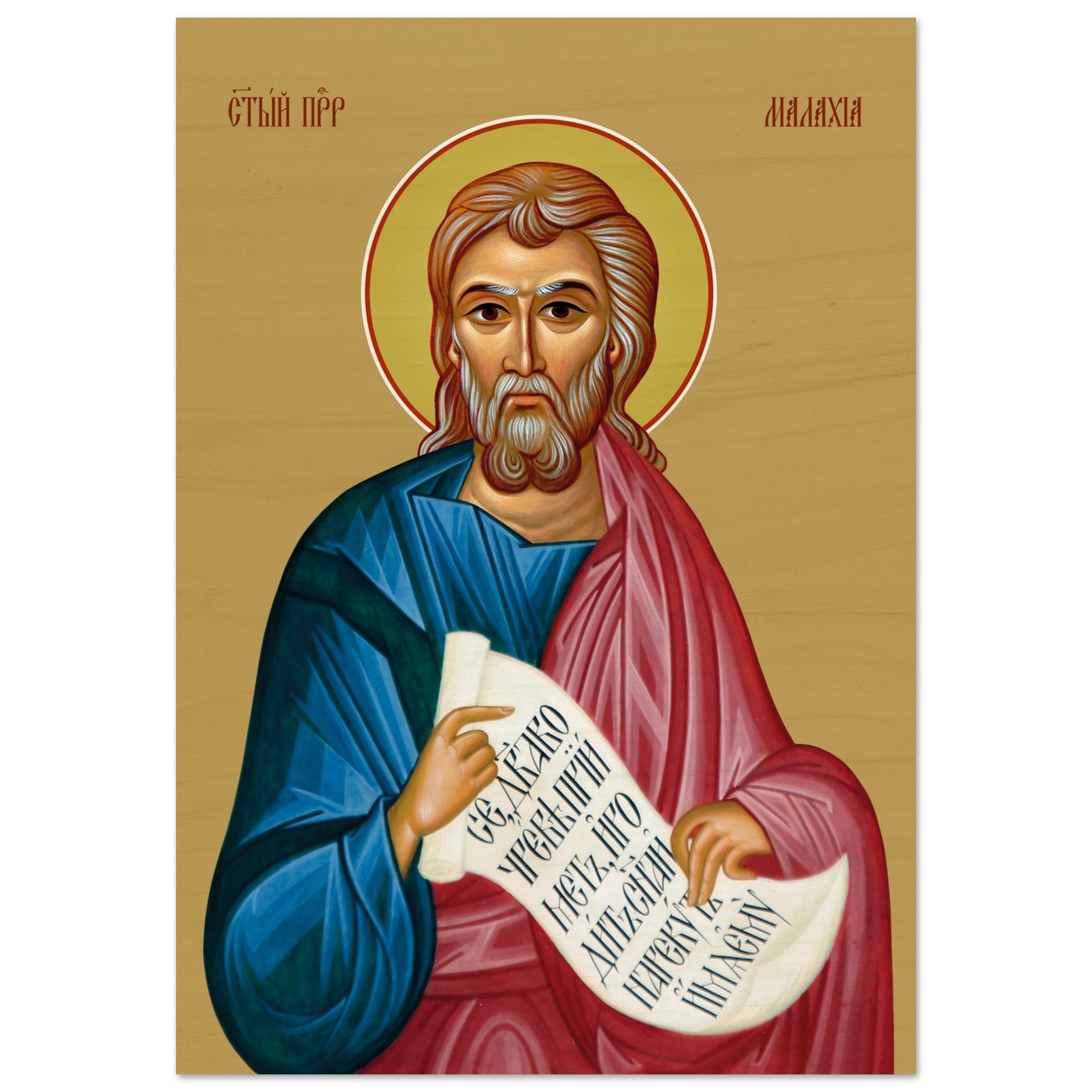 Malachi the Prophet, the Last Writer of the Old Testament - Wood Plaqu ...
