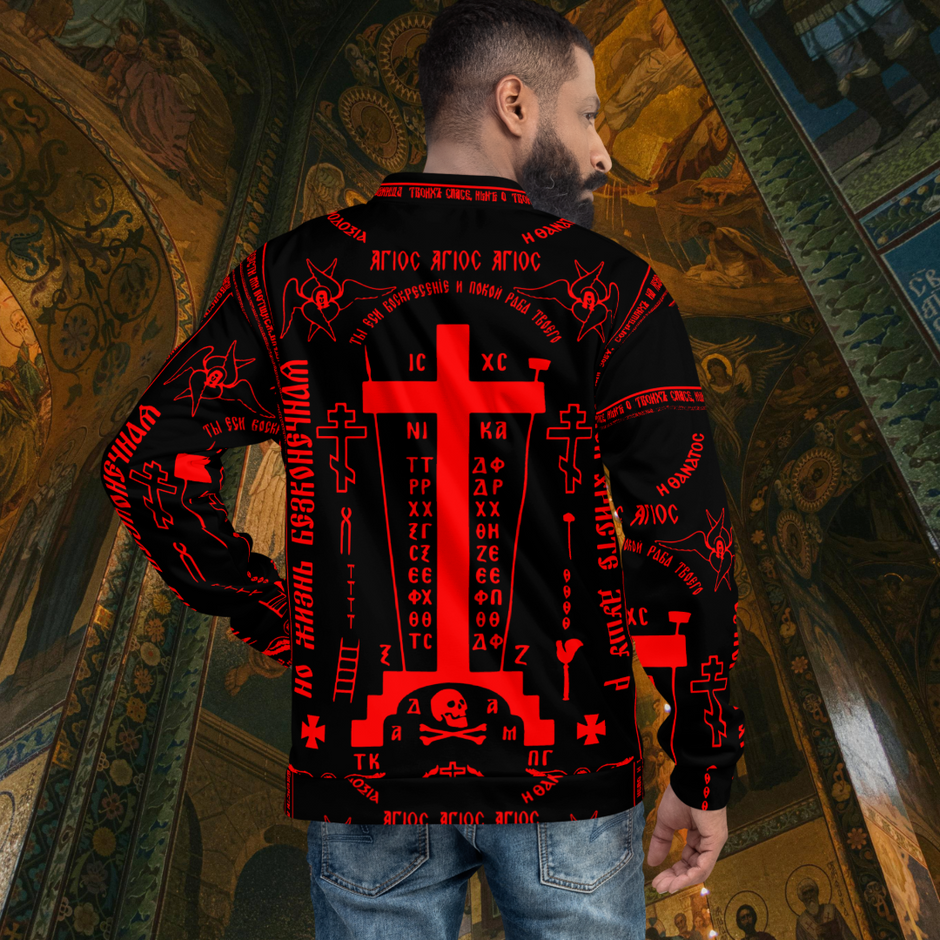 The Great Schema – Holy Rosary Team