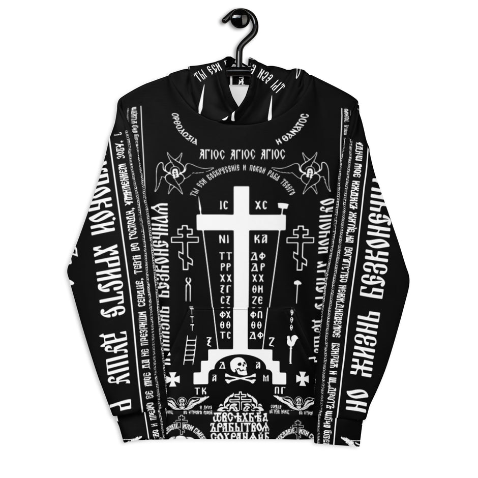 The Great Schema – Holy Rosary Team